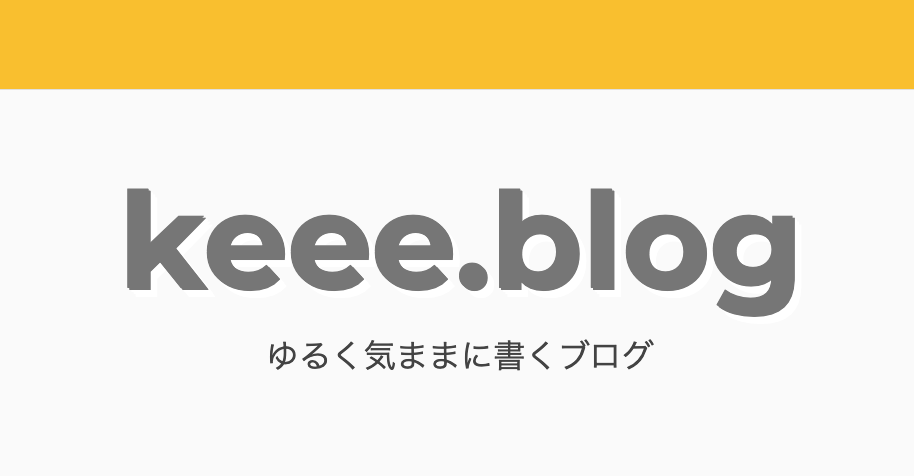 [自作キーボード]キーマトリクスの基本(主に配線) – keee.blog